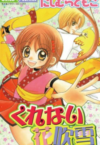 Ciao - Manga Magazine - MyAnimeList.net