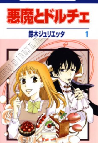 Hana to Yume - Manga Magazine - MyAnimeList.net