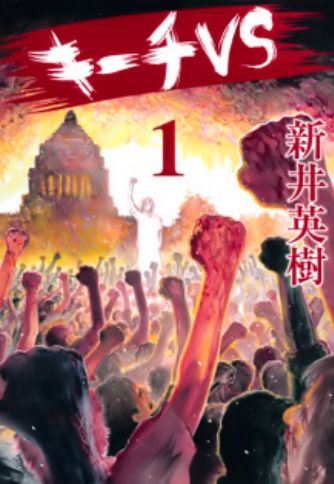 Big Comic Superior - Manga Magazine - MyAnimeList.net