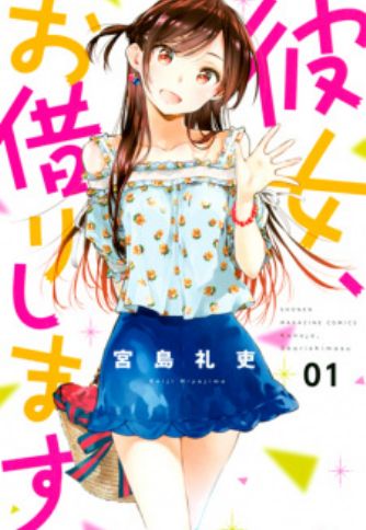 Shounen Magazine (Weekly) - Manga Magazine - MyAnimeList.net
