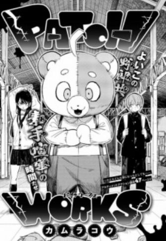 Jump GIGA - Manga Magazine - MyAnimeList.net