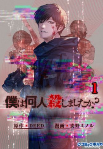 Comic Polca - Manga Magazine - MyAnimeList.net