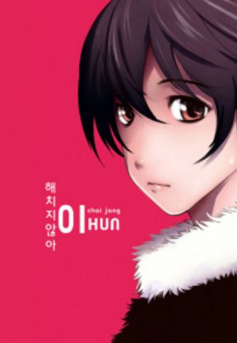 Daum Webtoon - Manga Magazine - MyAnimeList.net