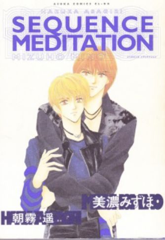 Asuka Ciel - Manga Magazine - MyAnimeList.net