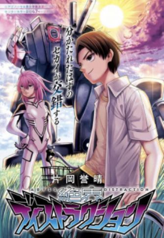 Jump GIGA - Manga Magazine - MyAnimeList.net