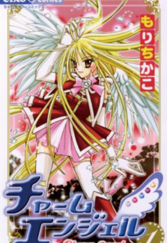 Ciao - Manga Magazine - MyAnimeList.net