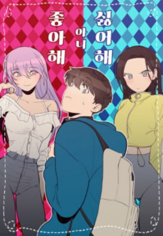 Naver Webtoon - Manga Magazine (page 7) - MyAnimeList.net