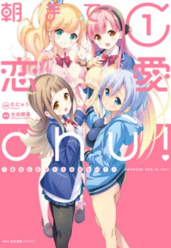 Comic Cune - Manga Magazine - MyAnimeList.net