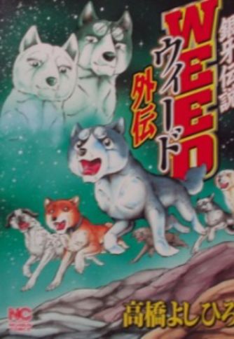 Anthropomorphic - Manga - MyAnimeList.net