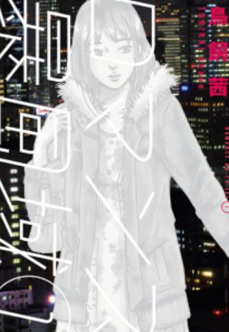 SPA! - Manga Magazine - MyAnimeList.net