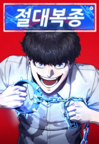 Naver Webtoon - Manga Magazine (page 8) - MyAnimeList.net