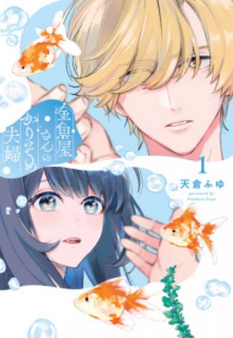 Workplace - Manga - MyAnimeList.net