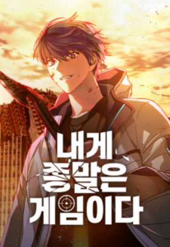 Naver Webtoon - Manga Magazine (page 7) - MyAnimeList.net