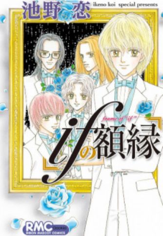 Cookie - Manga Magazine - MyAnimeList.net