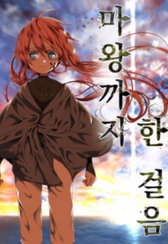 Naver Webtoon - Manga Magazine (page 6) - MyAnimeList.net