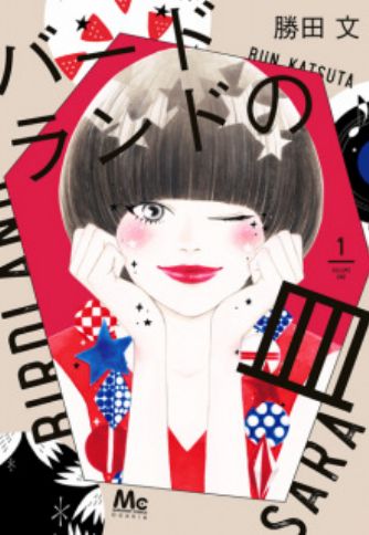 Cookie - Manga Magazine - MyAnimeList.net
