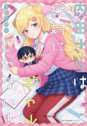 Comic Cune - Manga Magazine - MyAnimeList.net