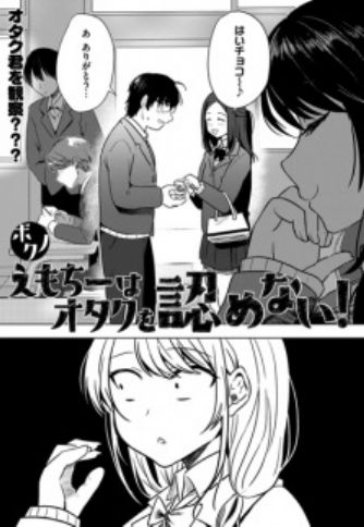 Alive+ - Manga Magazine - MyAnimeList.net