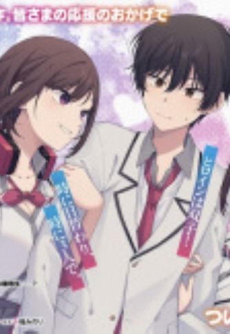 Alive+ - Manga Magazine - MyAnimeList.net