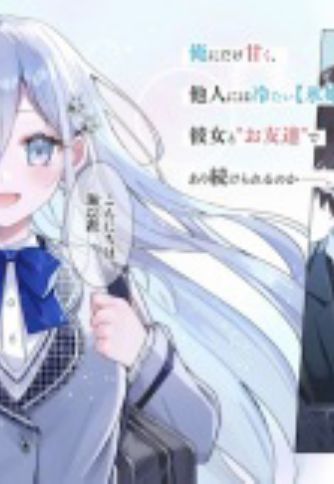 Alive+ - Manga Magazine - MyAnimeList.net