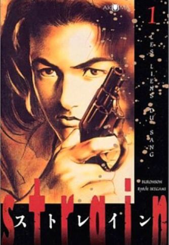 Big Comic Superior - Manga Magazine - MyAnimeList.net