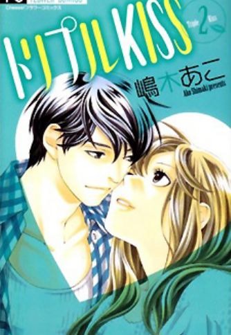Cheese! - Manga Magazine - MyAnimeList.net