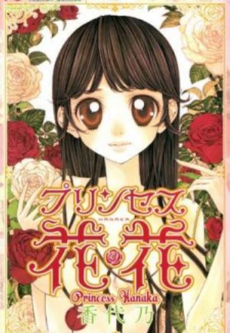 Cheese! - Manga Magazine - MyAnimeList.net
