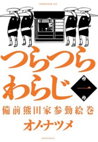 Morning Two - Manga Magazine - MyAnimeList.net