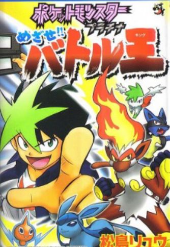 CoroCoro Comic - Manga Magazine - MyAnimeList.net