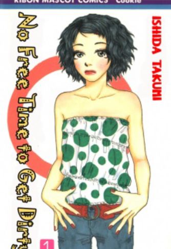 Cookie - Manga Magazine - MyAnimeList.net