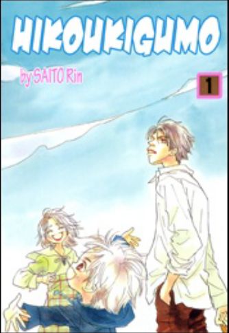 Cookie - Manga Magazine - MyAnimeList.net