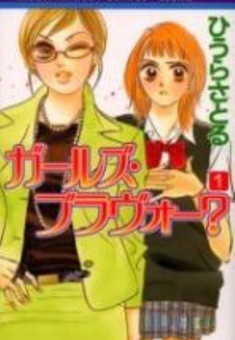 Cookie - Manga Magazine - MyAnimeList.net