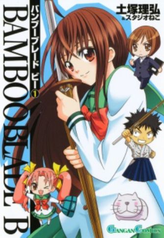 Shounen Gangan - Manga Magazine - MyAnimeList.net