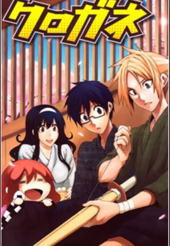 Martial Arts - Manga - MyAnimeList.net