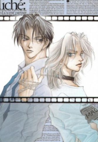 Gust - Manga Magazine - MyAnimeList.net