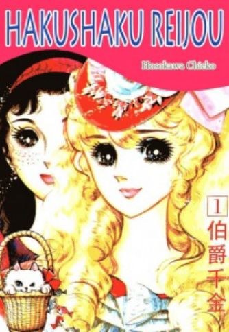 Avant Garde - Manga - MyAnimeList.net