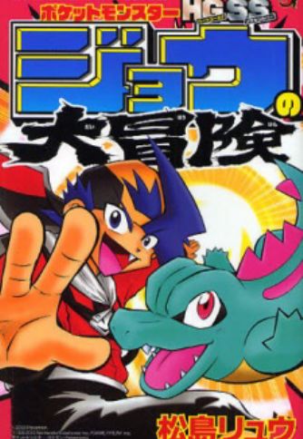 CoroCoro Comic - Manga Magazine - MyAnimeList.net