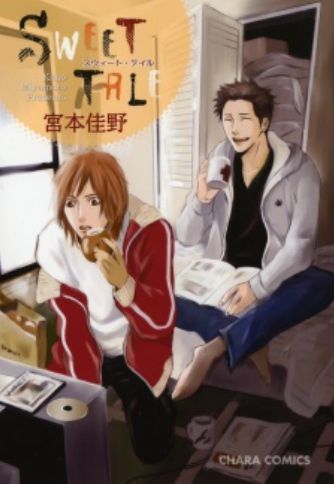 Mellow Mellow - Manga Magazine - MyAnimeList.net