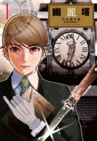 Big Comic Superior - Manga Magazine - MyAnimeList.net