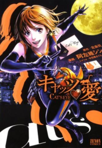 Comic Zenon - Manga Magazine - MyAnimeList.net