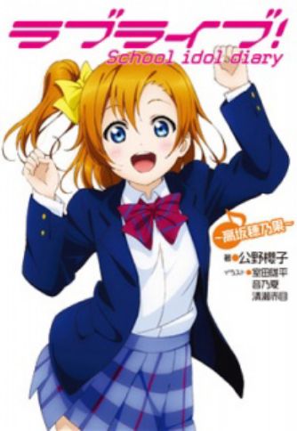 Music - Manga - MyAnimeList.net