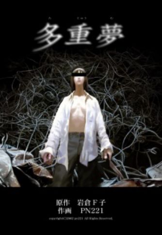 Avant Garde - Manga - MyAnimeList.net