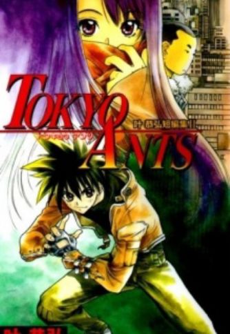 Akamaru Jump - Manga Magazine - MyAnimeList.net