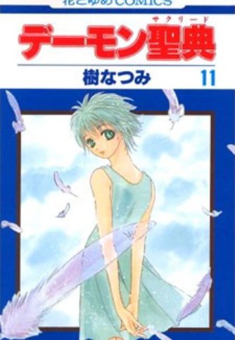 LaLa - Manga Magazine - MyAnimeList.net