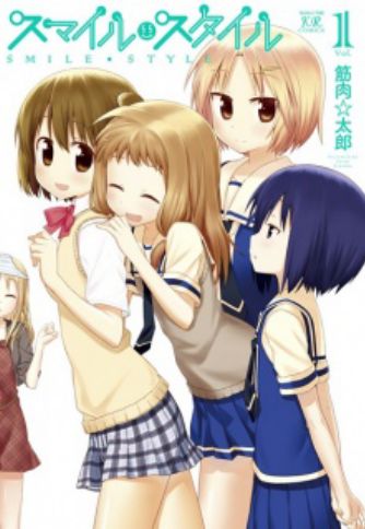 CGDCT - Manga - MyAnimeList.net