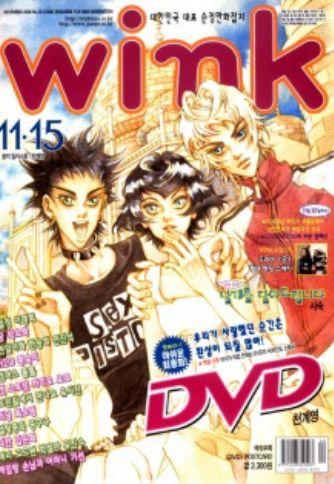 Wink - Manga Magazine - MyAnimeList.net