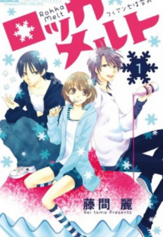 Cheese! - Manga Magazine - MyAnimeList.net