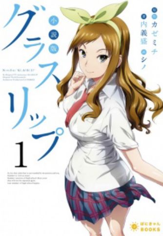 Visual Arts - Manga - MyAnimeList.net