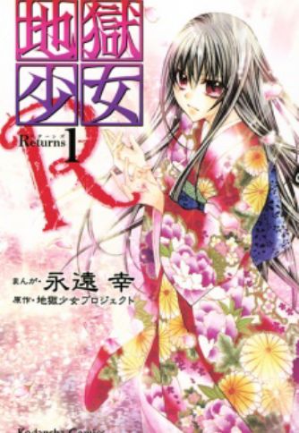 Nakayoshi - Manga Magazine - MyAnimeList.net