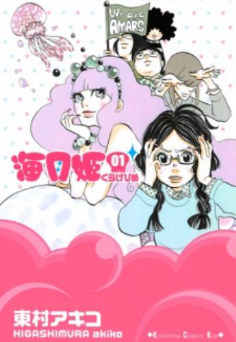 Josei - Manga - MyAnimeList.net